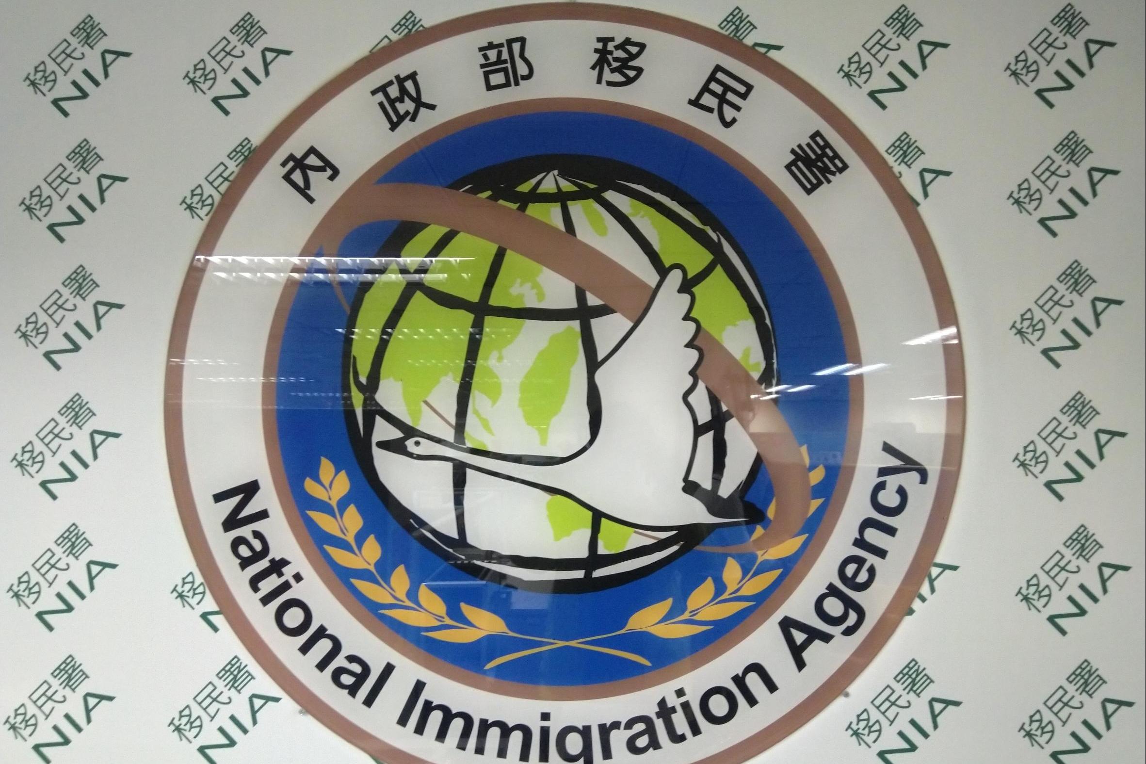 在台定居的14萬陸配注意！3個月內未補繳「喪失原籍證明」恐遭撤銷定居許可並除戶 | 信傳媒