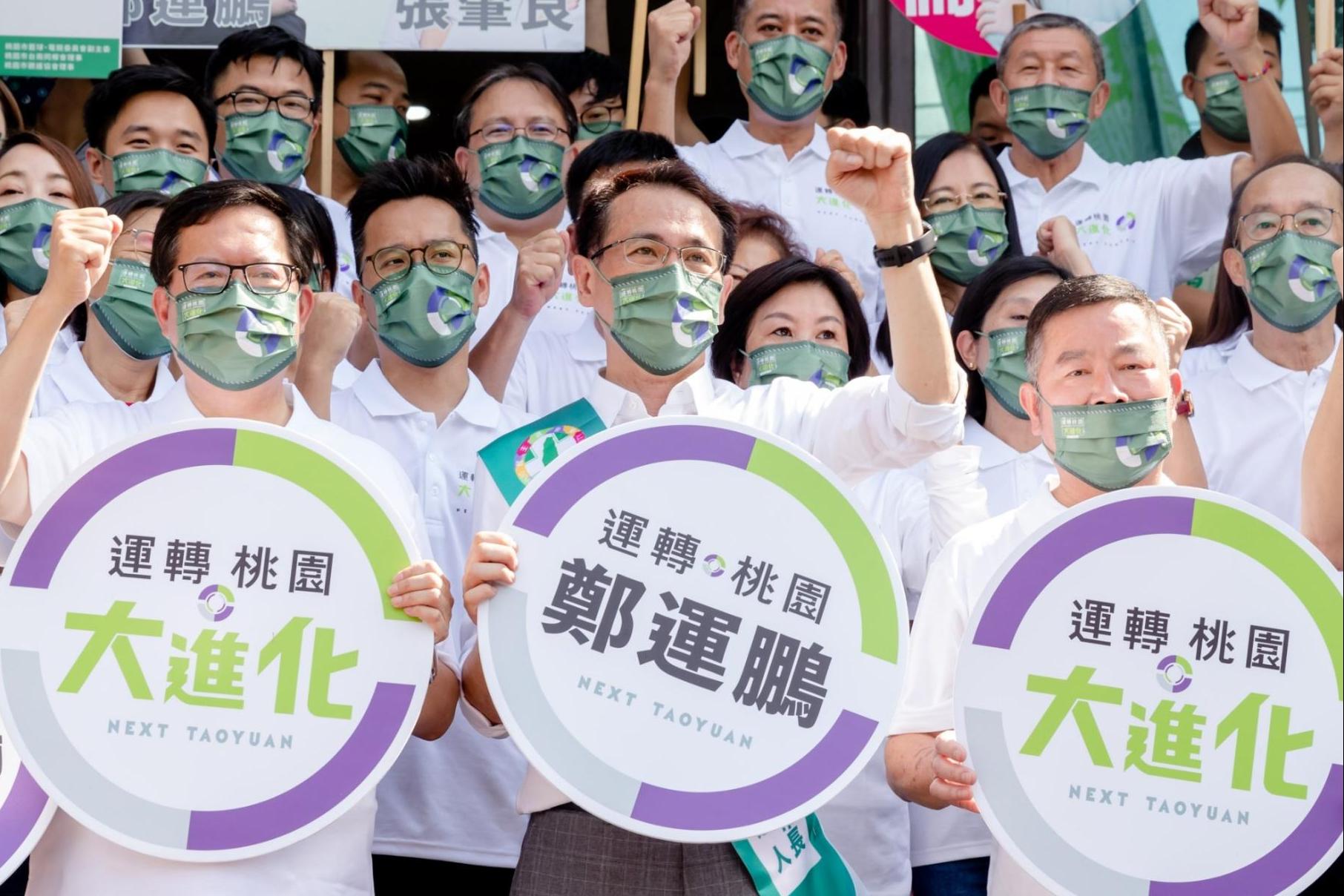 鄭運鵬搶頭香登記參選桃園 民進黨撂話：鄭寶清若登記立刻開除黨籍 | 信傳媒