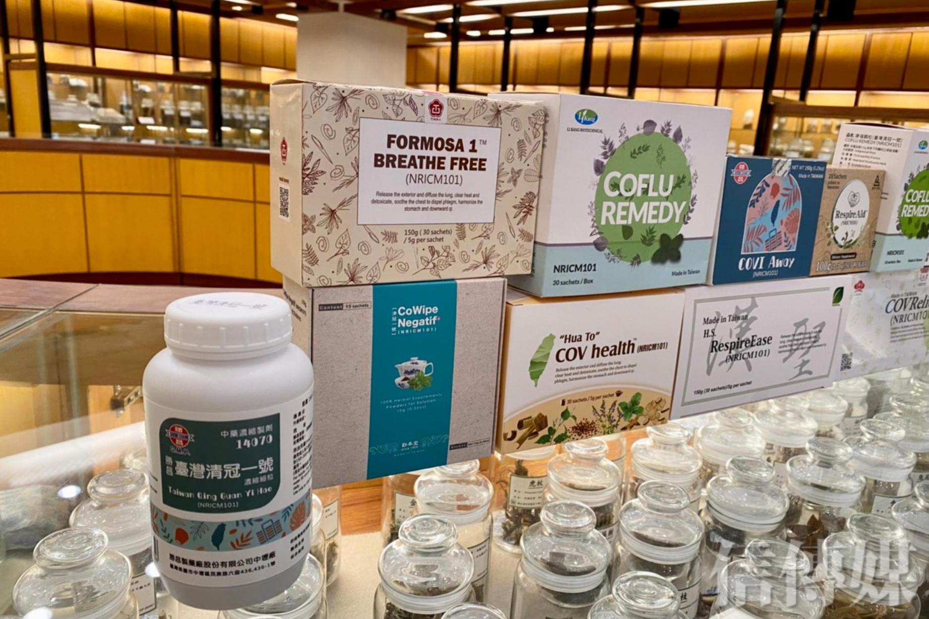 915起限縮「清冠一號」公費對象引爭議 中醫師：盼929更多放寬 | 信傳媒