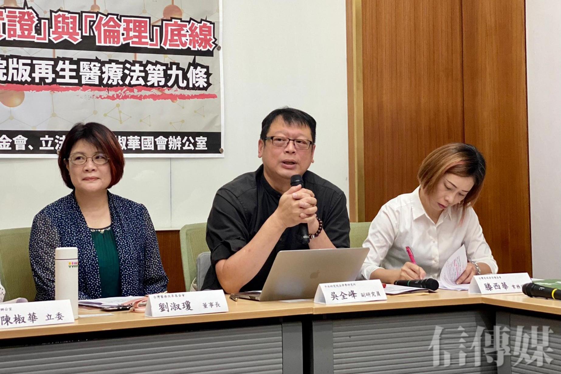 「再生醫療」可納商保？吳全峰：病人恐看得到吃不到...還讓醫師捲入醫療糾紛 | 信傳媒