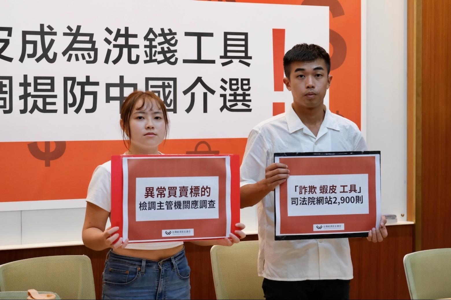 一個板擦賣6萬 吃過的飯賣過6次 經民連促金管會看緊蝦皮 | 信傳媒