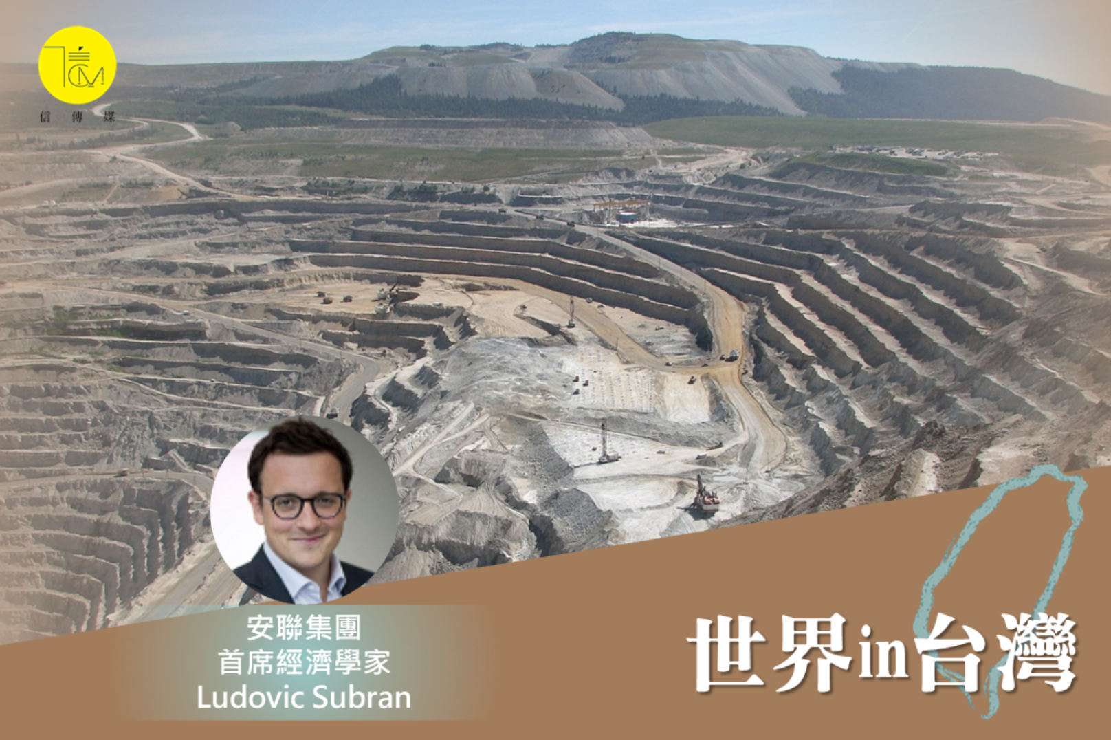 從中國稀土到非洲鈷鉑 戰略礦物國家若循OPEC模式結盟 北京將獲新政治武器 | 信傳媒