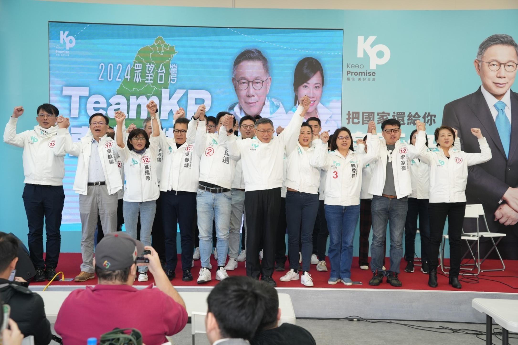 衝刺政黨票》黃珊珊、黃國昌領銜！民眾黨不分區以8席當基礎衝次雙位數 | 信傳媒