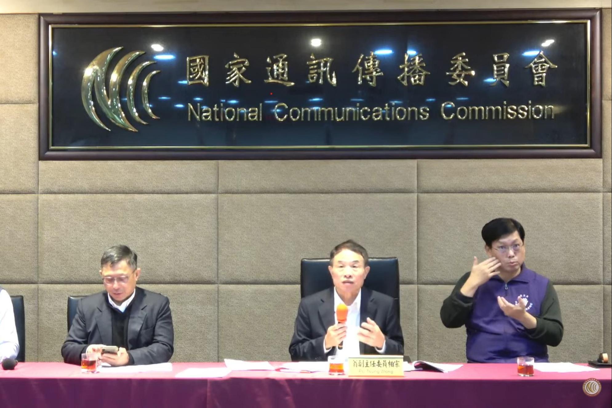 三立中嘉案》NCC開罰中嘉1440萬元 另對鏡電視、中天等案做出回應 | 信傳媒