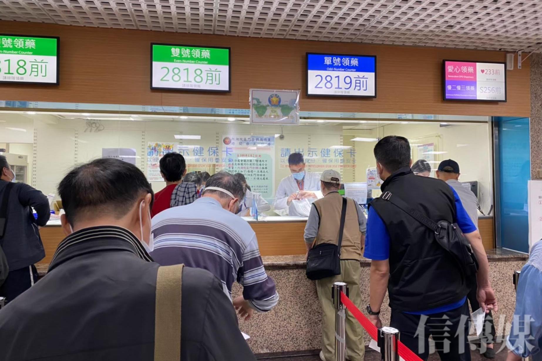 衛福部取消「掛號費上限」》專家：小家庭一年多付5600...恐增加民眾就醫負擔 | 信傳媒