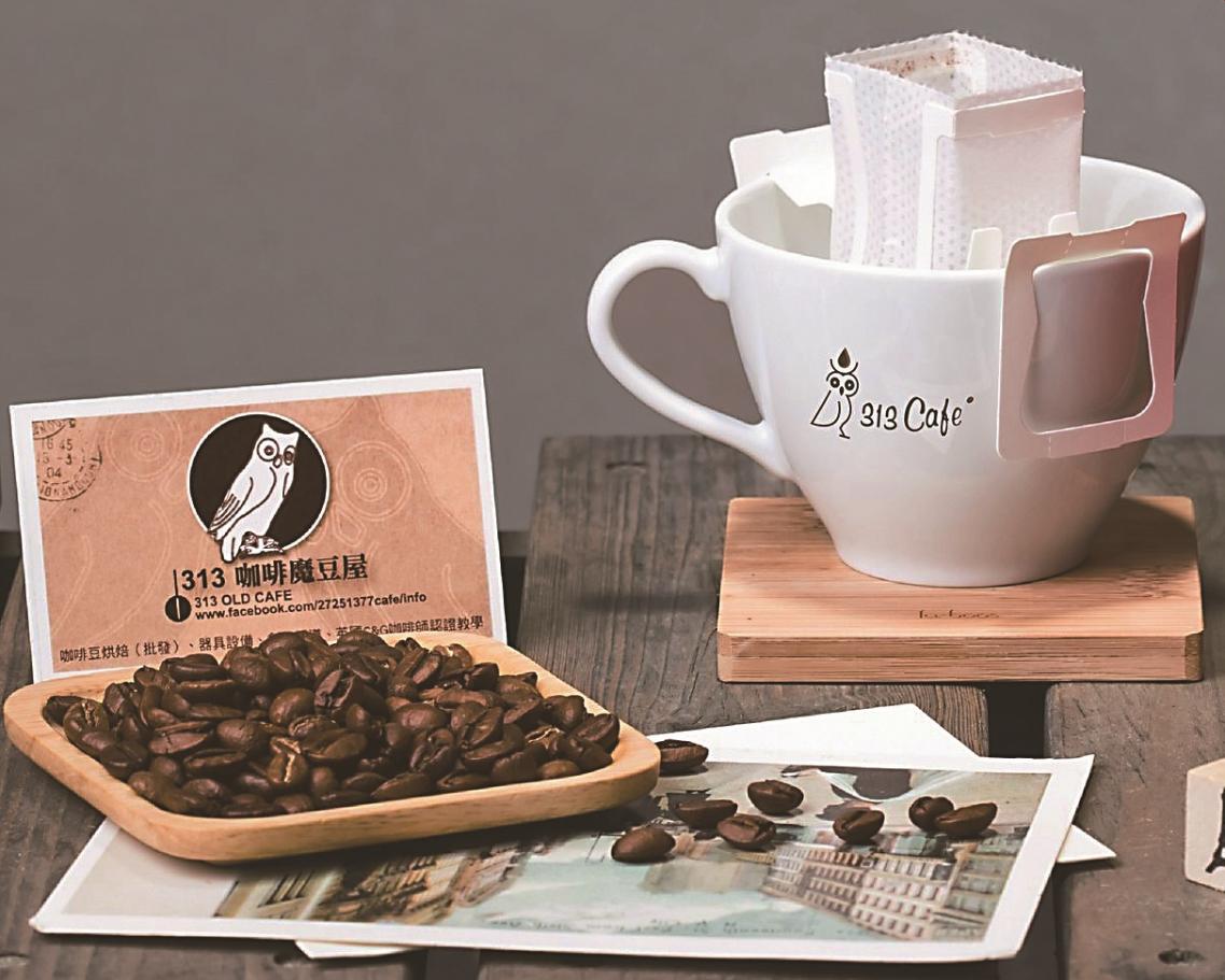 享受咖啡時光 精品咖啡風味地圖 | 信傳媒