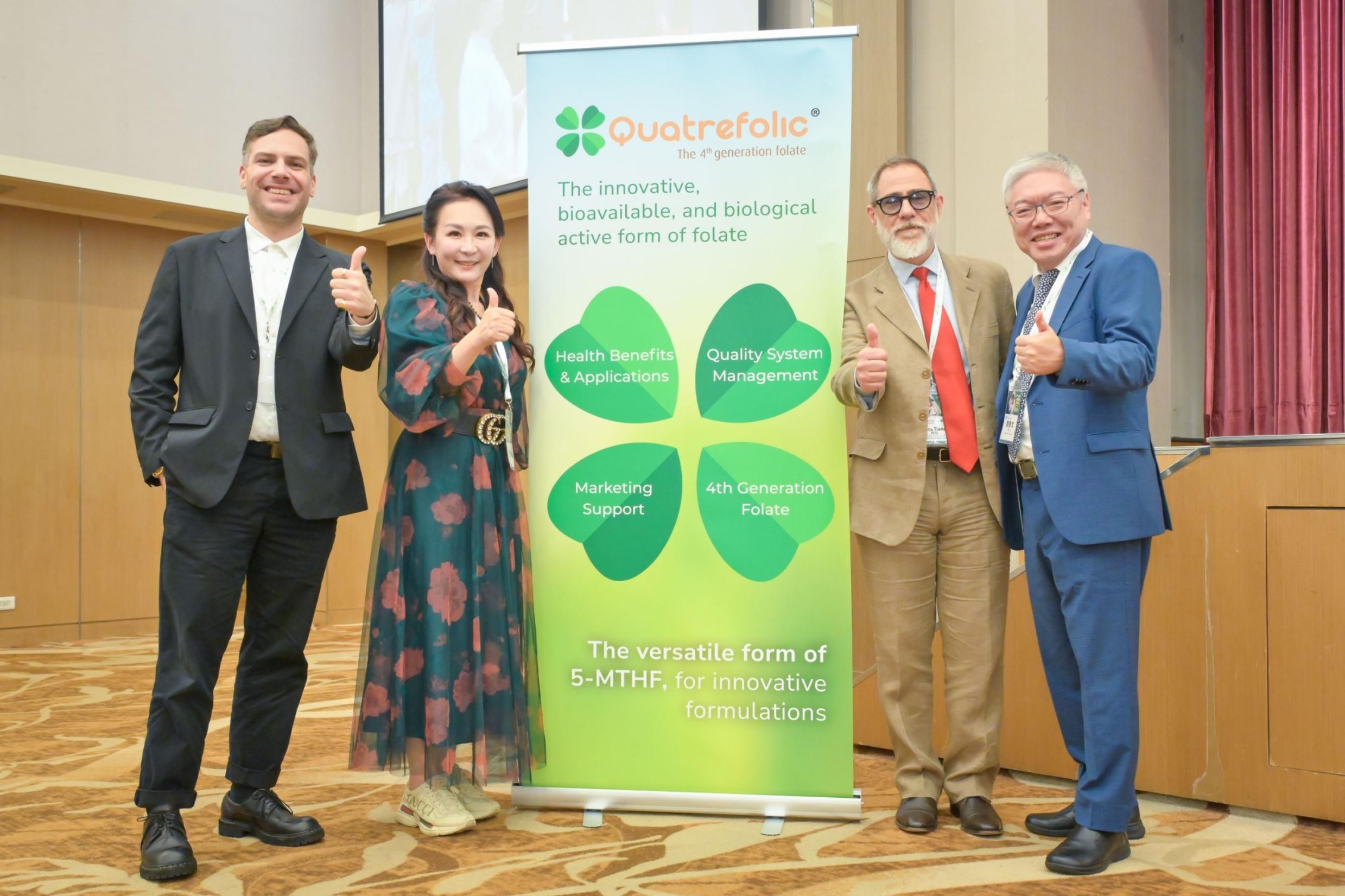 第四代活性葉酸帶來健康新選擇 | 信傳媒